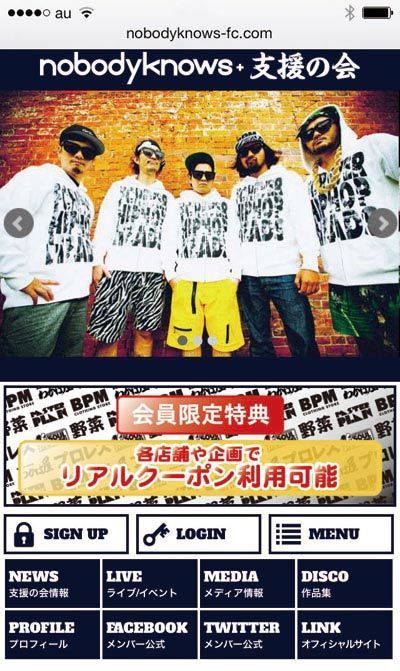 各メンバーページの【SHOP NEWS】や【BLOG】は要チェックです！ | nobodyknows+ Official Site
