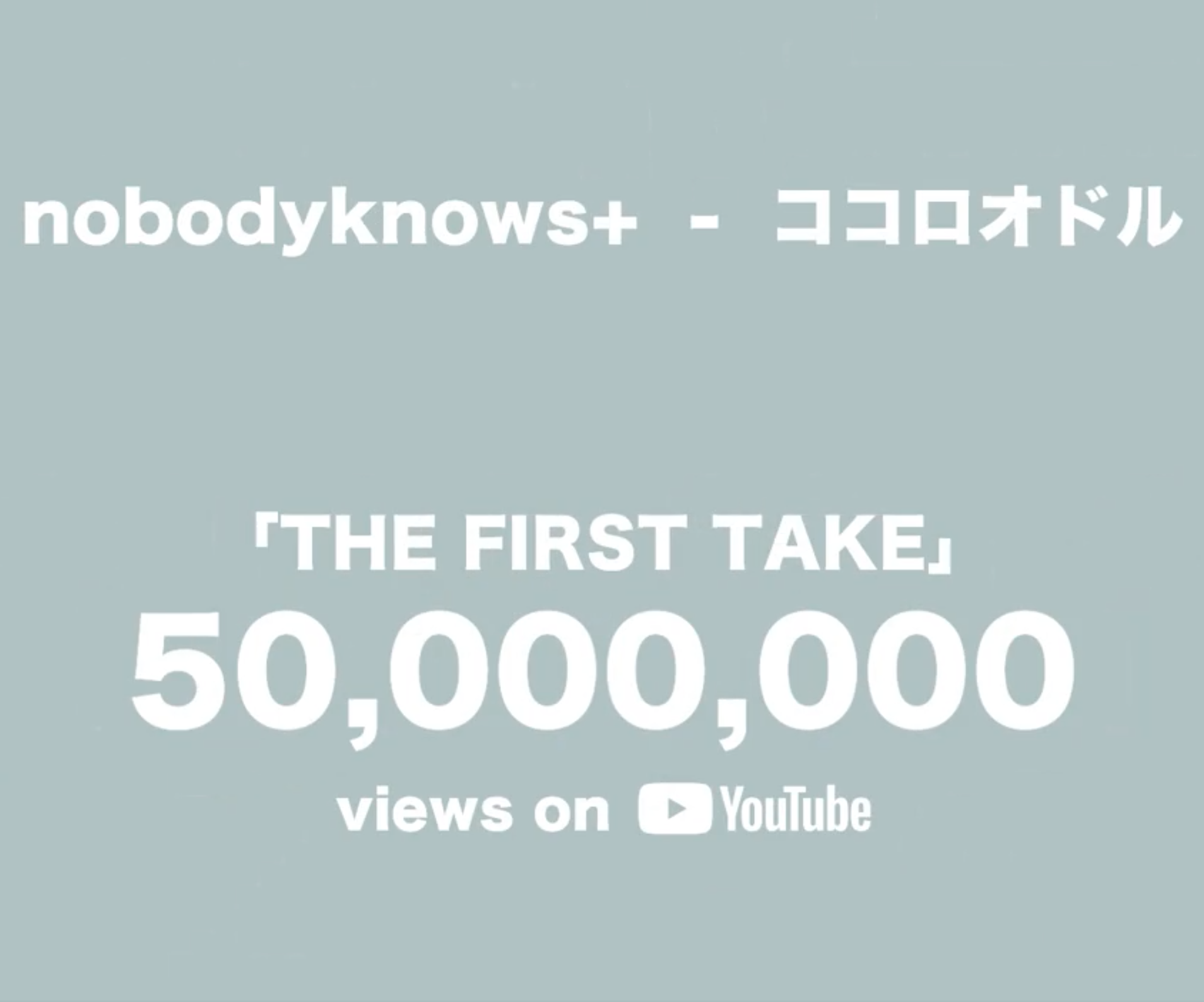 【nobodyknows+】YouTube『THE FIRST TAKE』にて「ココロオドル」が5,000万回再生突破！ | nobodyknows+ Official Site